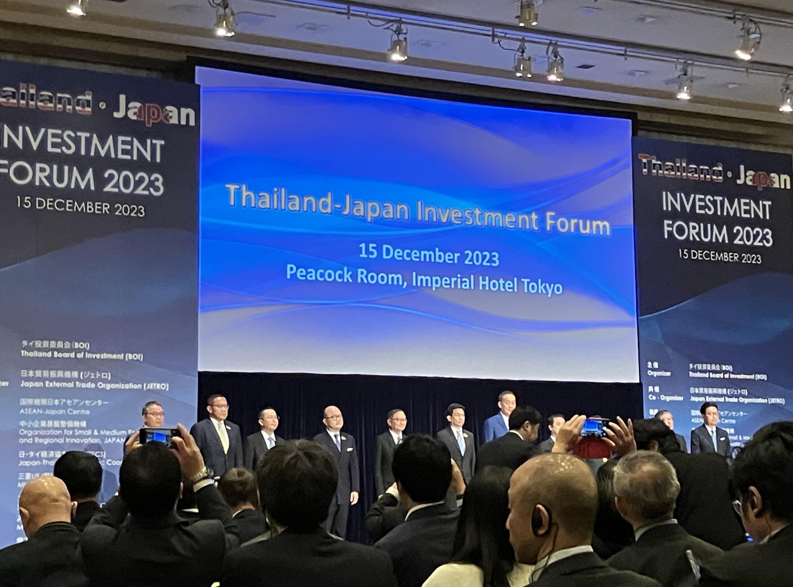 Thailand・Japan Investment Forum 2023 | 行政書士 はせがわ国際法務事務所
